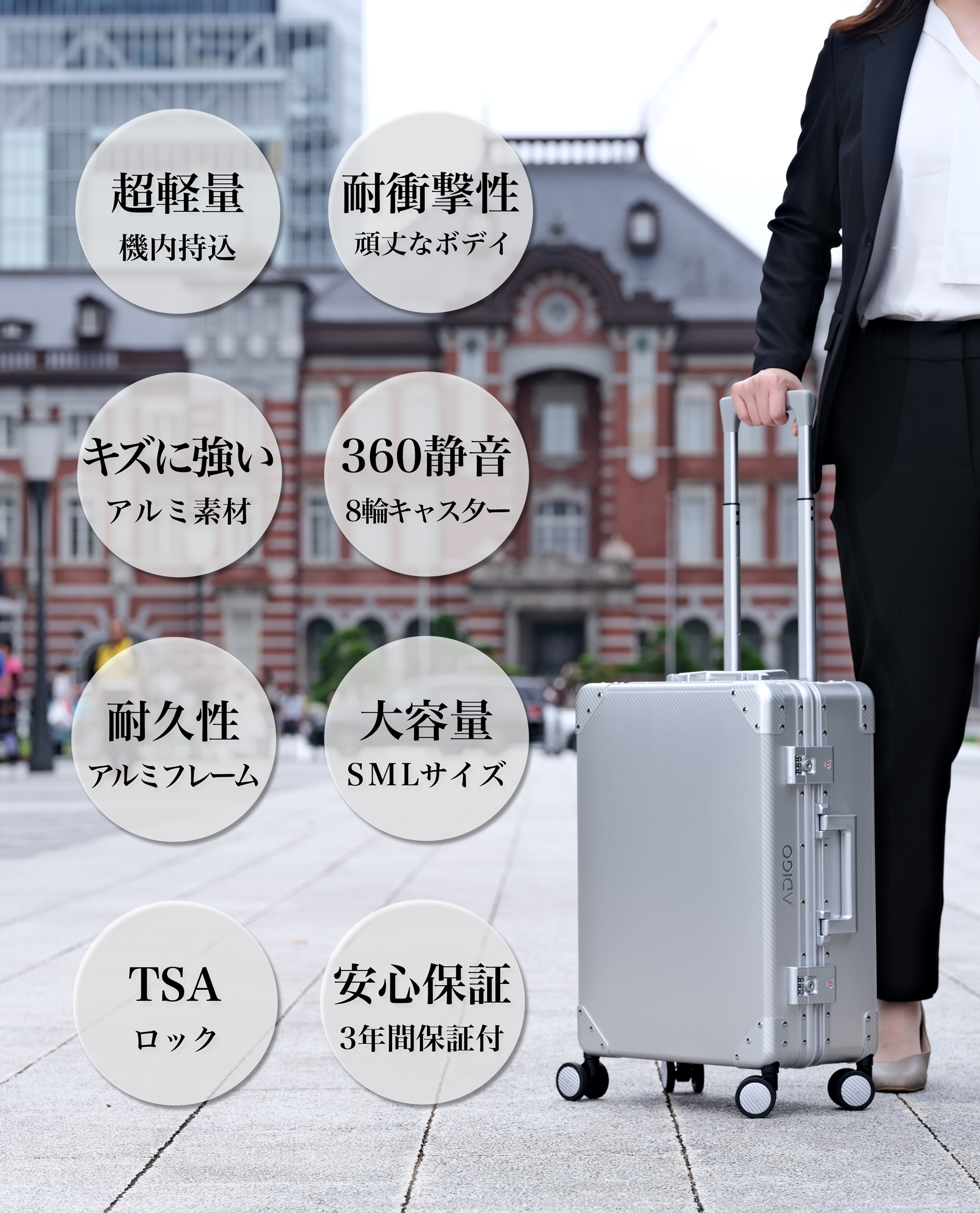 Adigo ネットショップ