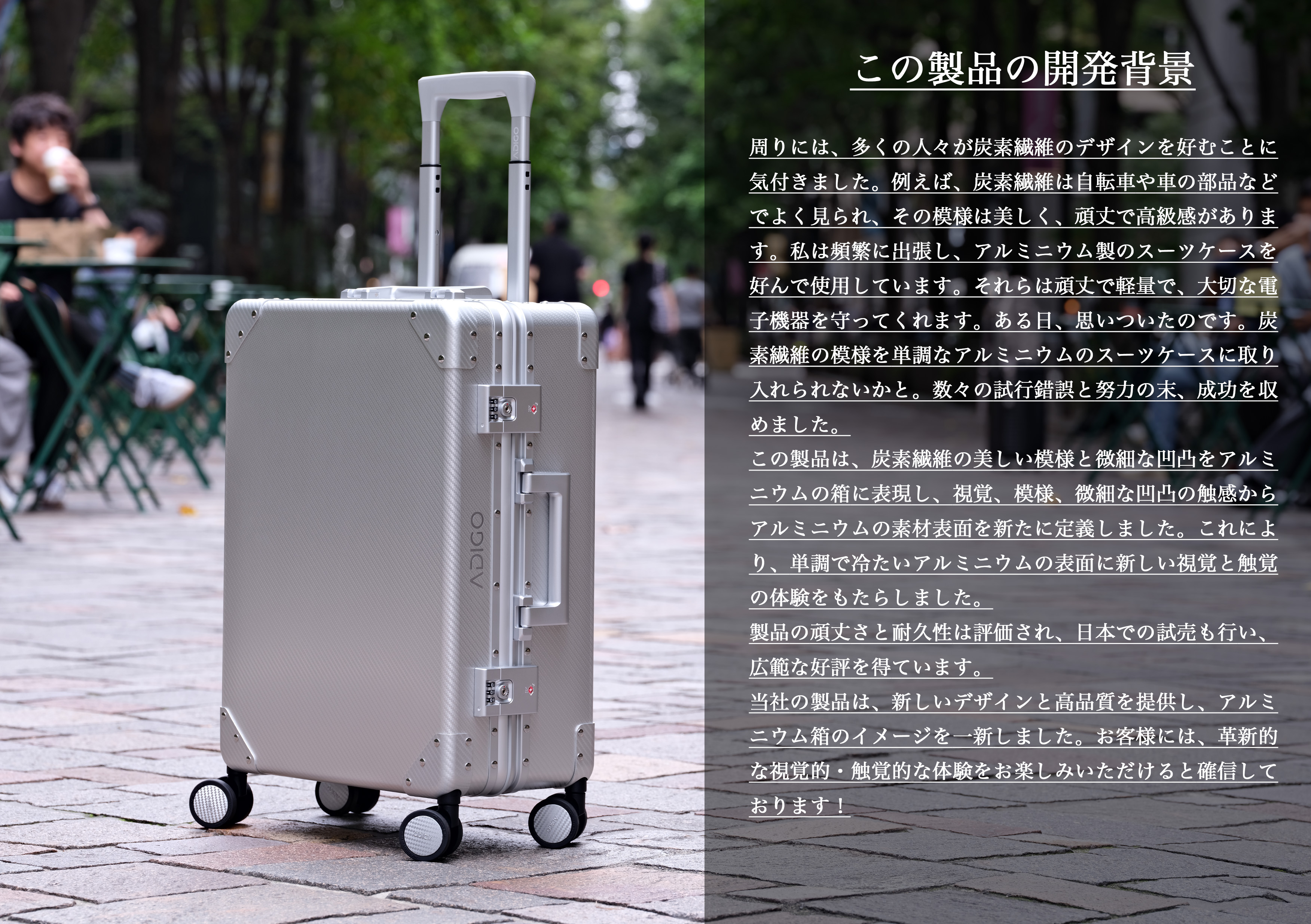 Adigo ネットショップ